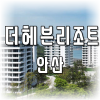 더헤븐리조트 안산 대부도 아일랜드 리조트 조식 및 수영장 안내 네이버 블로그