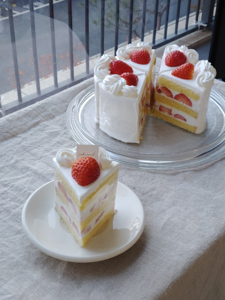 [오늘의 메뉴] 1월 12일 목요일 조각 케이크 라인업 : 네이버 블로그