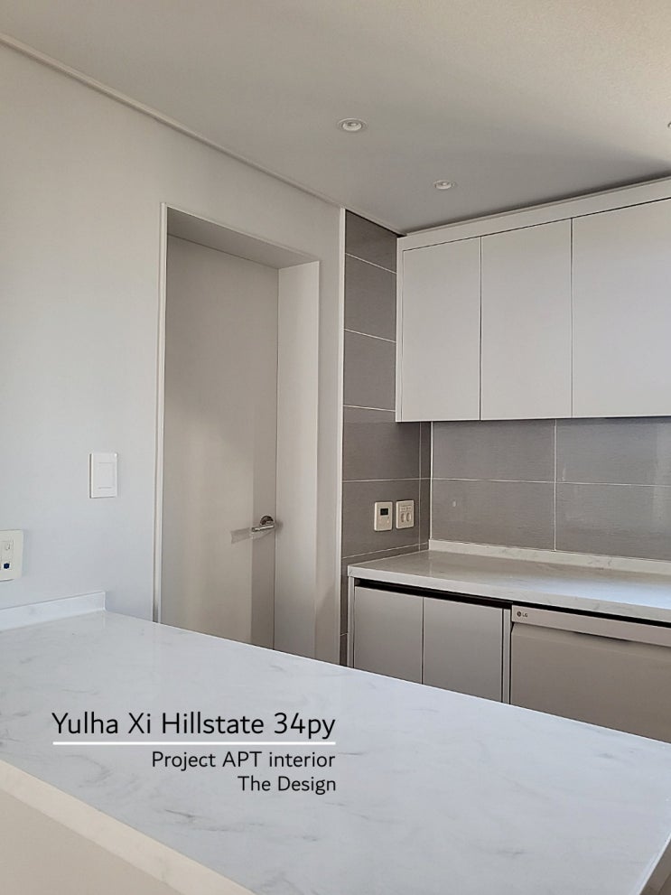 [율하2지구인테리어/더디자인]율하 자이힐스테이트 34py 부분공사인테리어 : 네이버 블로그