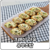 청양고추 크래미 유부초밥 만들기 크래미 마요 토핑 재료 만드는 방법 도시락 메뉴 네이버 블로그