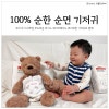 아기 피부엔 100 순한 순면 기저귀 하기스 네이처메이드 퓨어코튼 네이버 블로그