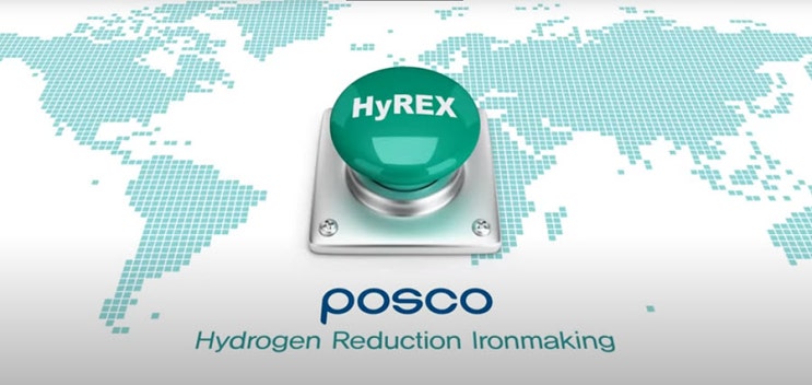 포스코 하이렉스(HyREX) : 네이버 블로그