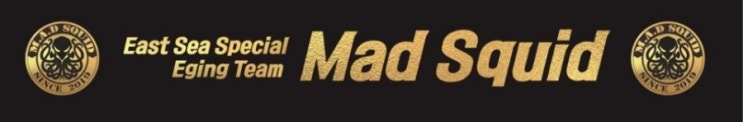 Mad Squid : 네이버 블로그