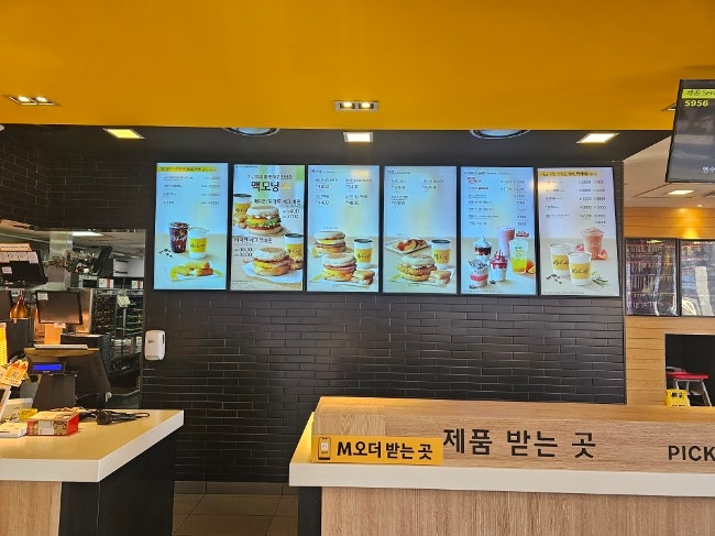 가수원 맥도날드 맥모닝 주문시간 소세지에그맥머핀 골드맥피즈 상하이치킨스낵랩 네이버 블로그