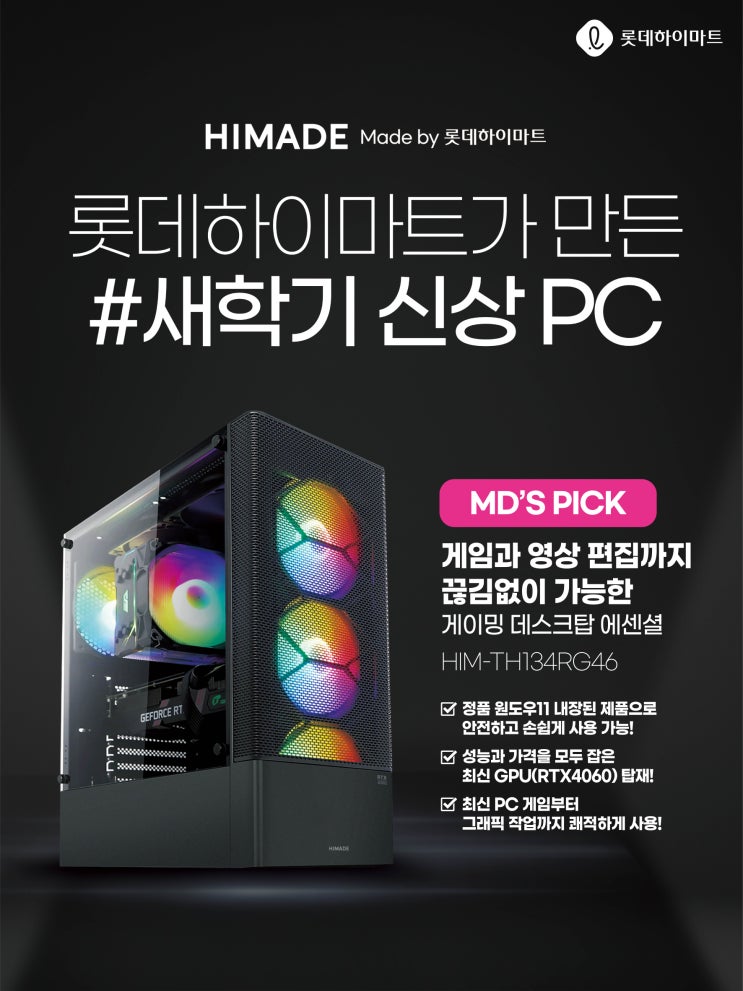 : 네이버 블로그