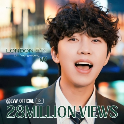 댄디 히어로~♥ 임영웅 '런던보이' MV 2800만뷰 : 네이버 블로그