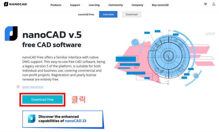 나노캐드(nanoCAD) 5.0(무료 CAD) : 네이버 블로그