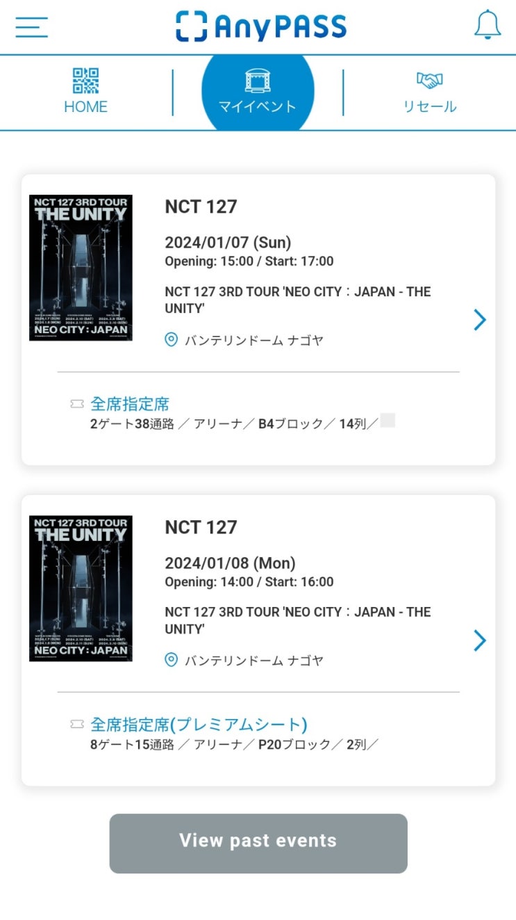 엔시티 127 콘서트 THE UNITY 나고야콘 (1) 준비 :: , 티켓, 굿즈, 프리미엄 시트 등 : 네이버 블로그