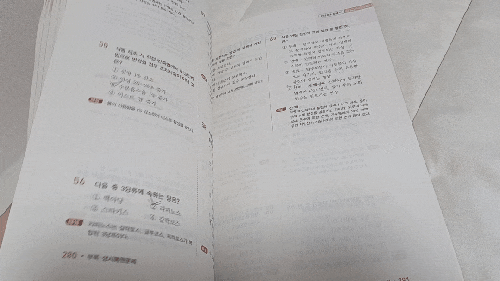 제과제빵기능사 필기시험 독학 합격 후기접수방법 준비물 공부법 네이버 블로그
