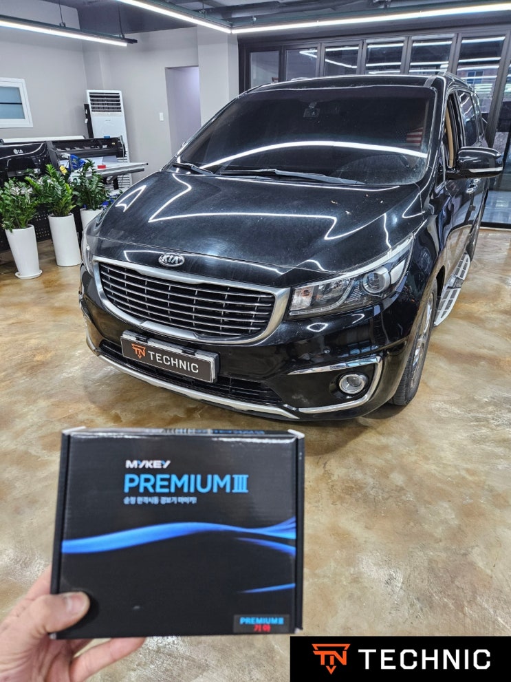 마이키 프리미엄 경보기 장착, 기능과 성능까지 알아보자. : 네이버 블로그