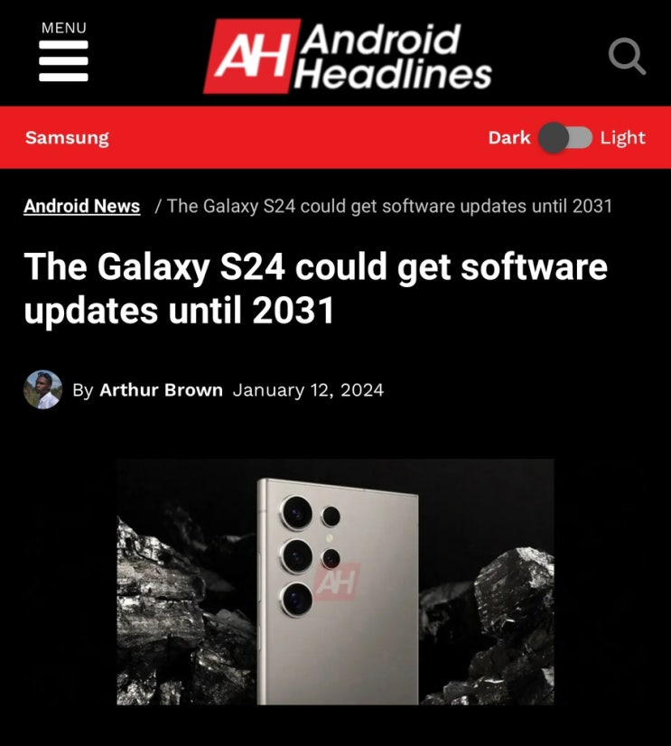 갤럭시S24 주요 OS 업데이트 2031년까지 지원 : 네이버 블로그