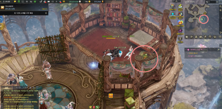 로아 로헨델 "은빛물결 호수" 모코코 위치(뷰 포인트 위치) : 네이버 블로그