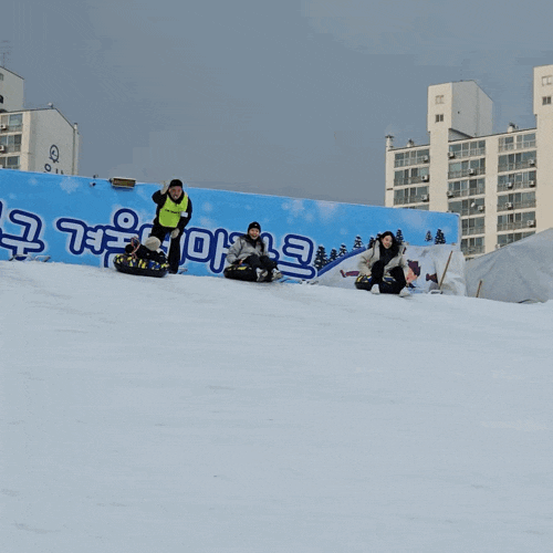 성북구 눈썰매장 석계역 겨울 테마파크 우이천 다목적 광장 놀거리 먹거리 서울 눈썰매장and스케이트장 입장료 빙어잡기체험