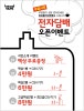향동전자담배 스트롱베이프 오픈이벤트 네이버 블로그