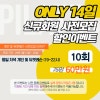 동산동 필라테스 힐미필라테스 개인레슨 사전모집 할인 이벤트 네이버 블로그