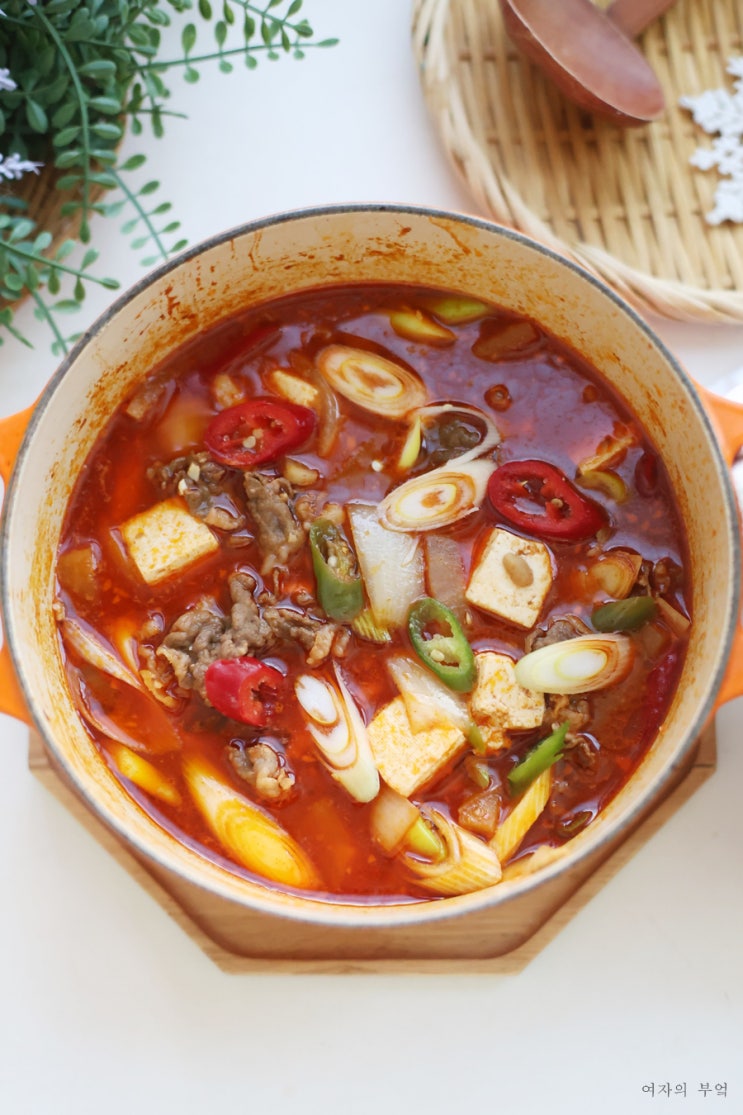소고기 차돌박이 된장찌개 맛있게 끓이는법 고기집 차돌 된장찌개 레시피 재료 네이버 블로그