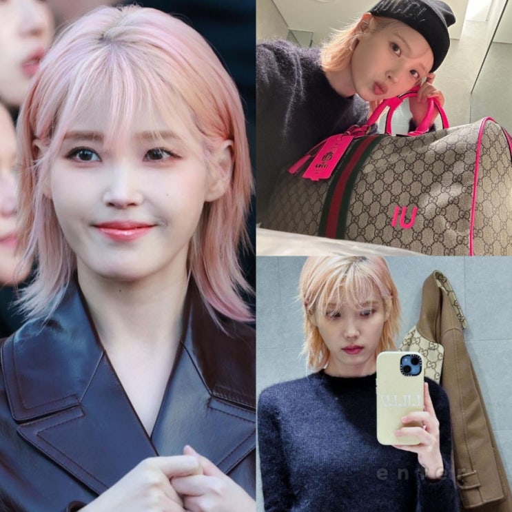 아이유 탈색 단발 레이어드컷&구찌가방 : 네이버 블로그