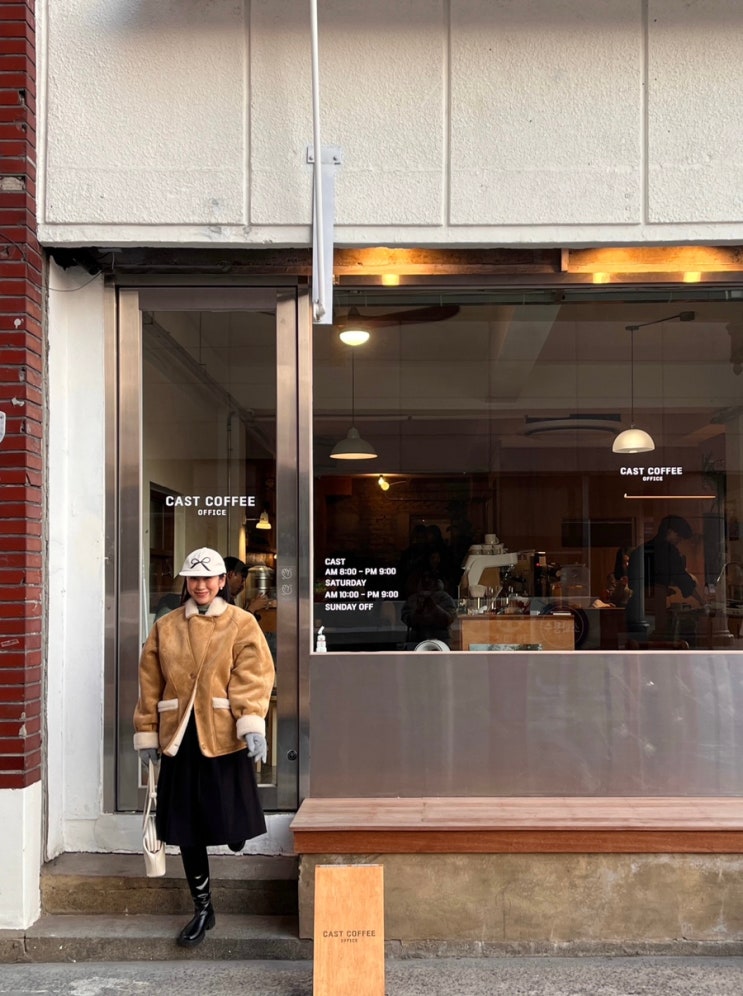 CAST COFFEE OFFICE , 주토피아 : 네이버 블로그