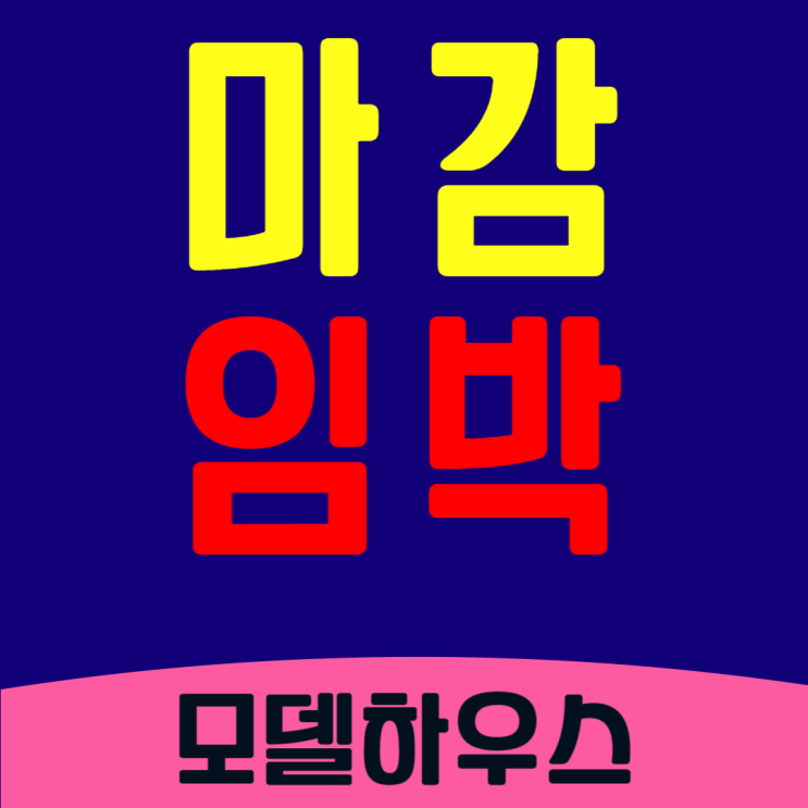 아산 탕정 푸르지오 리버파크 모델하우스 잔여세대 마감임박 네이버 블로그