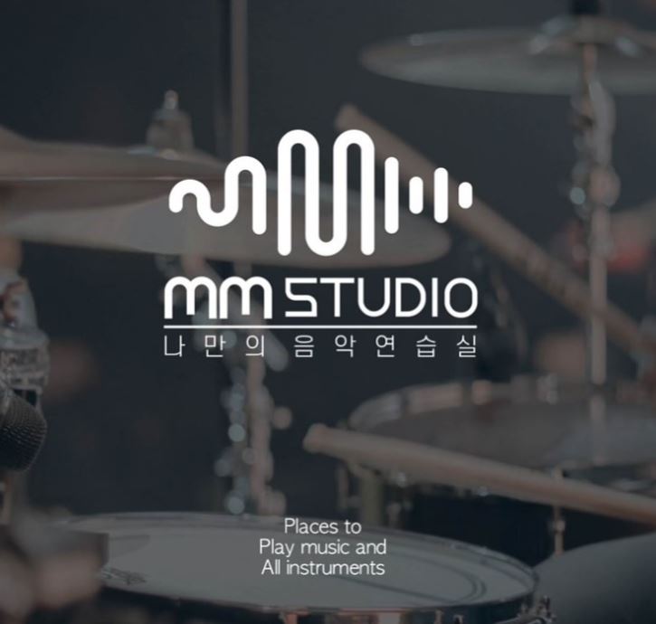 엠엠스튜디오(MM STUDIO) 음악 연습실(공릉, 회기, 삼전역) 소개 : 네이버 블로그