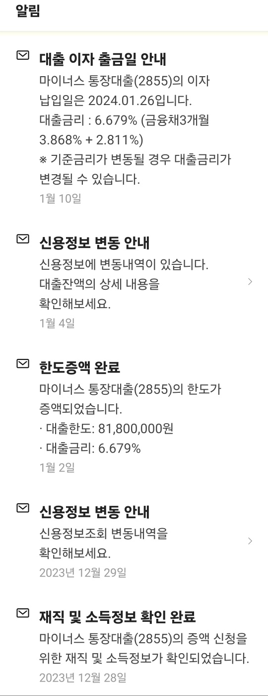 더샵 의정부역 링크시티 분양받은 분양권 계약 찐후기2 네이버 블로그