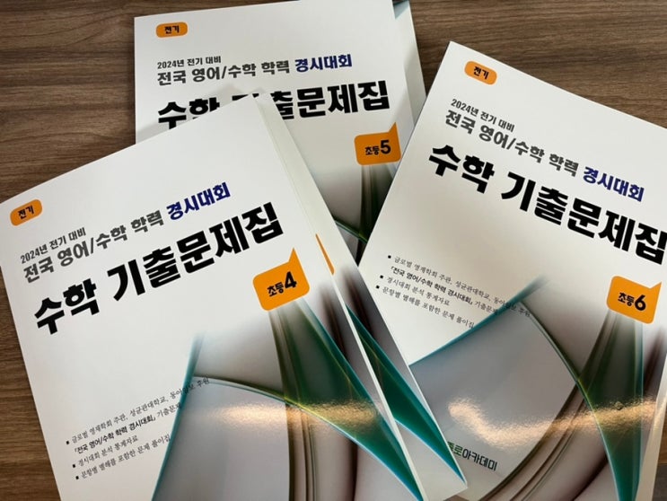 성대 경시대회 기출문제 Pdf 완벽 분석 및 자료 다운로드