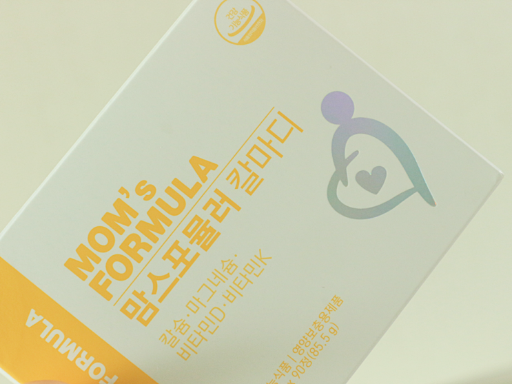 임산부 칼슘 복용시기 알고 챙겨요 네이버 블로그