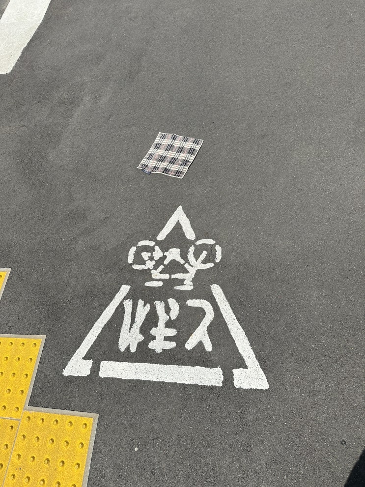 도쿄 6일 차 : 네이버 블로그