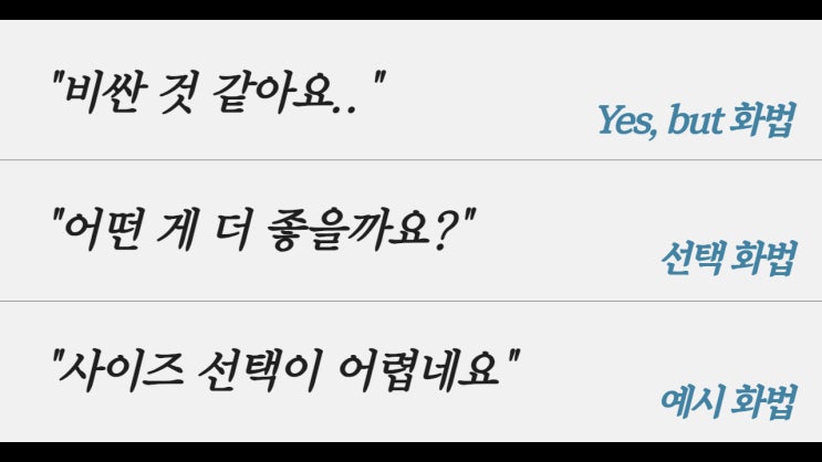 우리 직원들이 좀 더 전문적인 느낌으로 고객 상담 전화를 받을 수 있도록 전화응대교육 강의 후기 네이버 블로그