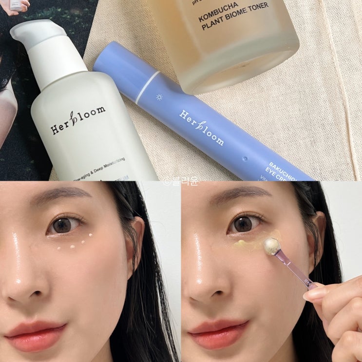 네이버 설 선물대첩 안티에이징 허블룸 아이크림 추천 아이 다크서클 눈주름 케어 네이버 블로그