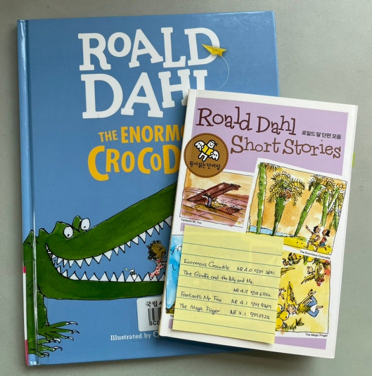 초2) Roald Dahl short stories : 네이버 블로그