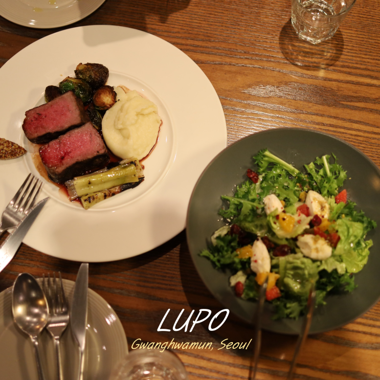광화문 와인바 루뽀 디너세트 Lupo 세종문화회관 근처 맛집 네이버 블로그