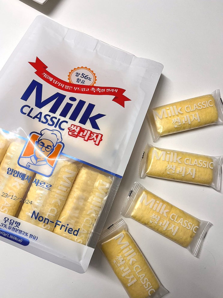밀크 클래식 쌀과자 편의점 신상과자 입안에서 사르르 녹는 맛 완전 맛있어 네이버 블로그