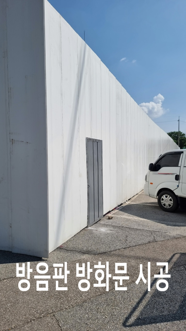 가설울타리 egi 휀스 rpp방음판 : 네이버 블로그