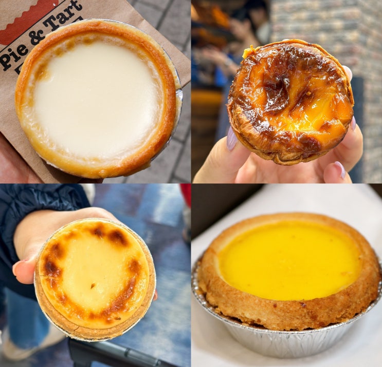 홍콩 맛집 에그타르트 신흥강자 베이크하우스 And 킹베이커리 네이버 블로그