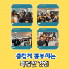 익산수학학원 유투엠수학학원 즐겁게 공부하는 특별한 경험 콩알마켓 네이버 블로그