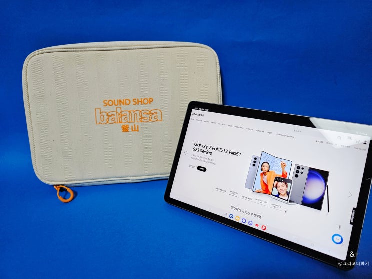 Balansa 파우치, 키링 갤럭시탭 사은품 왔어요~ 귀엽지만 수납 아쉬움 : 네이버 블로그