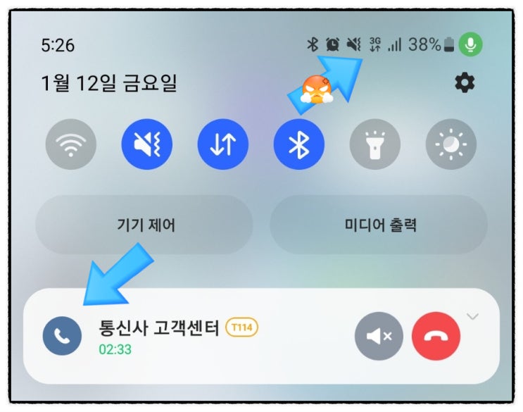LG u+ 5G폰 SKT LTE 유심으로 기변하기 & 3g망 자동변경 해결하기 : 네이버 블로그