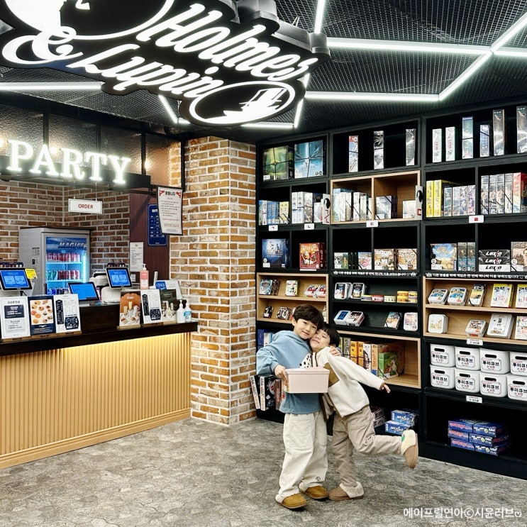 울산 아이와 홈즈앤루팡 울산 실내데이트 울산 보드게임카페 성남동 보드게임카페 울산 이색데이트 네이버 블로그