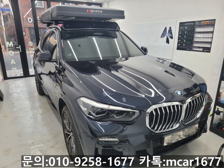 사상 블랙박스 bmw x5 파인뷰 LQX500 교체하기 : 네이버 블로그