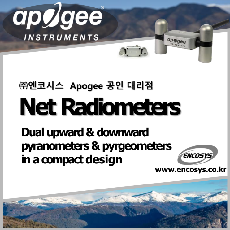 순 복사계 - Net Radiometer : 네이버 블로그