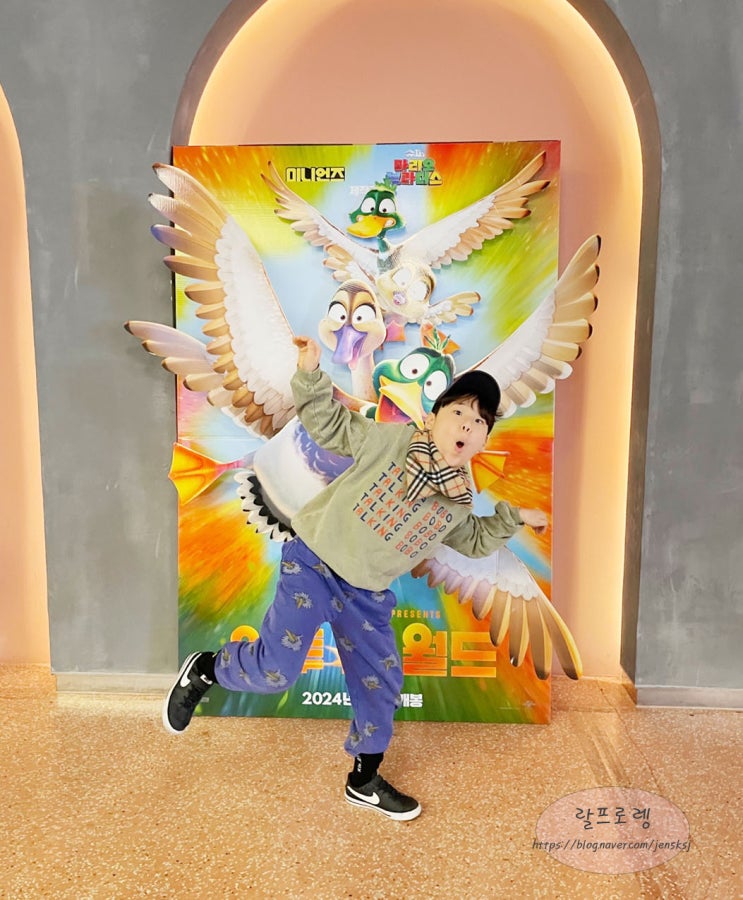 인투 더 월드 영화추천 초등아이와 겨울방학 즐기기 : 네이버 블로그