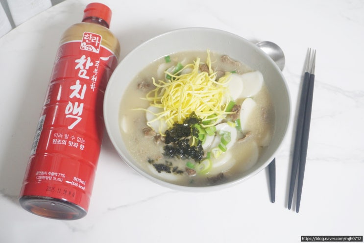 소고기고명 떡국끓이는법 사골떡만두국레시피 한라참치액 활용 네이버 블로그