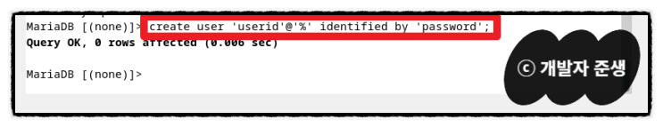MySQL & MariaDB) 외부 접속을 위한 설정 2가지 (feat. heidiSQL) : 네이버 블로그
