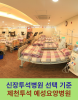제천투석병원 신장투석병원 선택 기준 신장내과전문의 진료 제천투석요양병원제천재활예성요양병원 제천단양영월정선