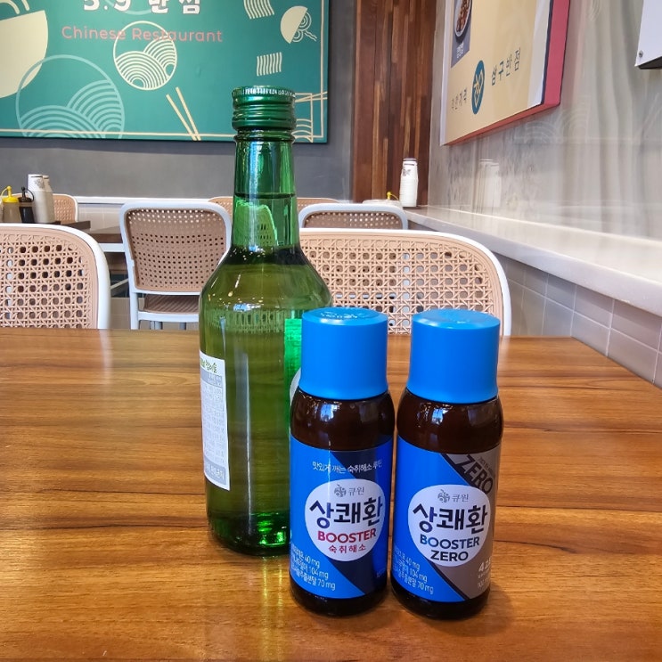 편의점숙취해소음료 신제품 큐원 상쾌한 BOOSTER ZERO(부스터 제로) : 네이버 블로그