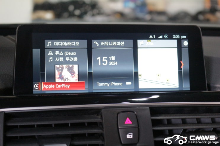 BMW 3GT ID5 카플레이 분할 스크린 활성화 및 편의 기능 추가 확장 : 네이버 블로그