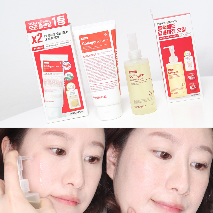 올리브영 클렌징오일 And 클렌징폼 추천 메디필 모공전용 딥클렌징오일 네이버 블로그
