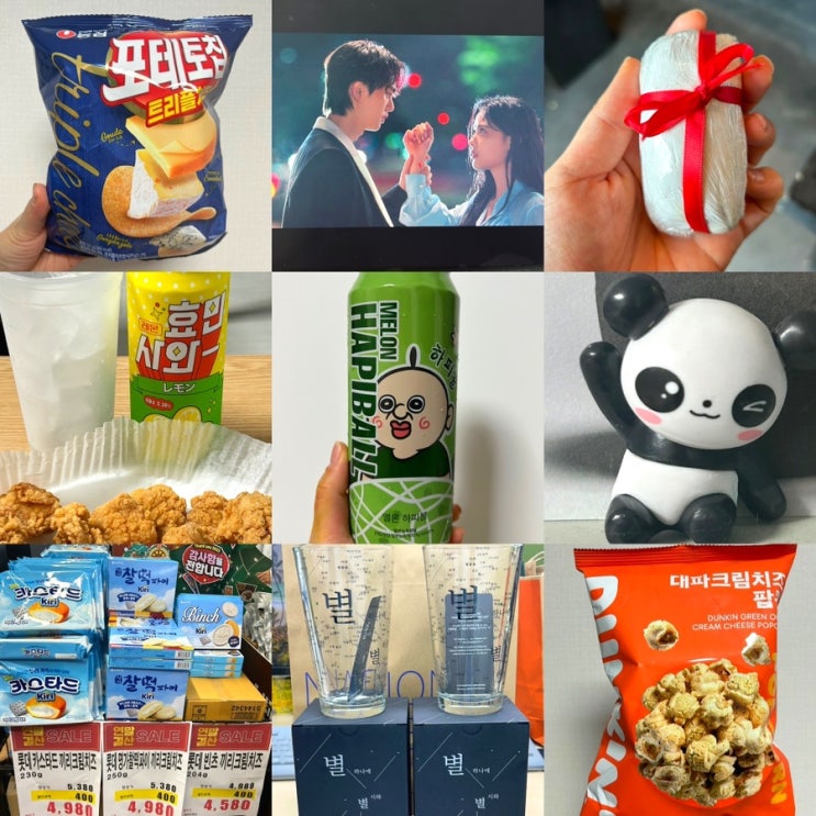 조이스12~1월 일상이야기 / 겨울간식 / 박물관탐구생활 / 집밥 / 마이데몬 / 새해맞이 / 효민사와 / 빵빵이하피볼 ...