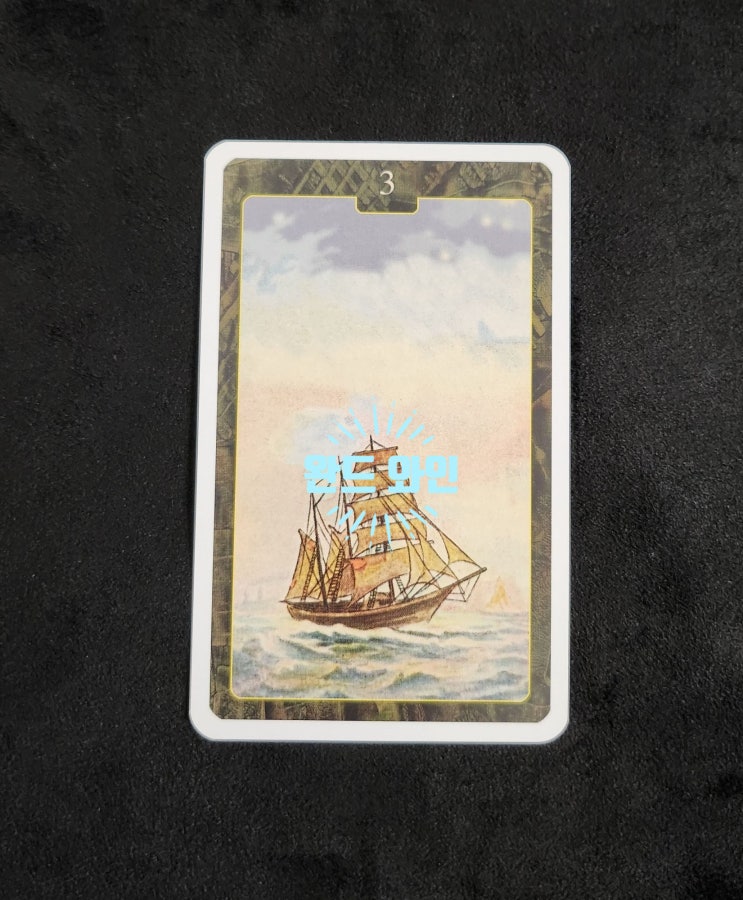 [레노먼드 오라클 카드/Lenormand Card] 3. Ship 배 조합 풀이 : 네이버 블로그